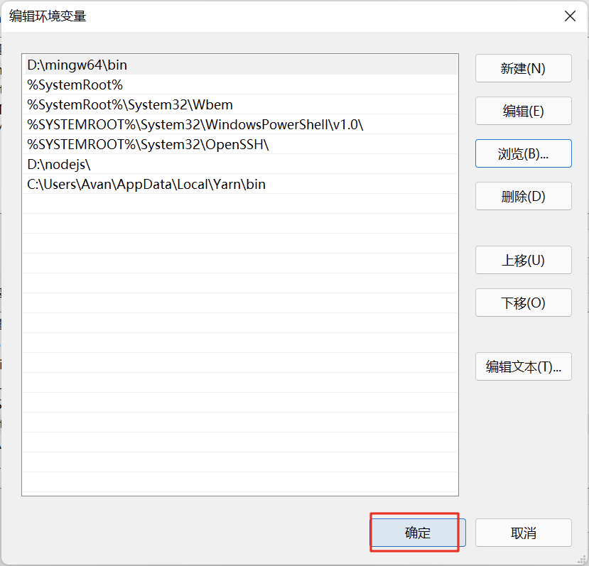 windows11安装C++编译器mingw-w64_devcpp在win11上安装没有编译器-CSDN博客
