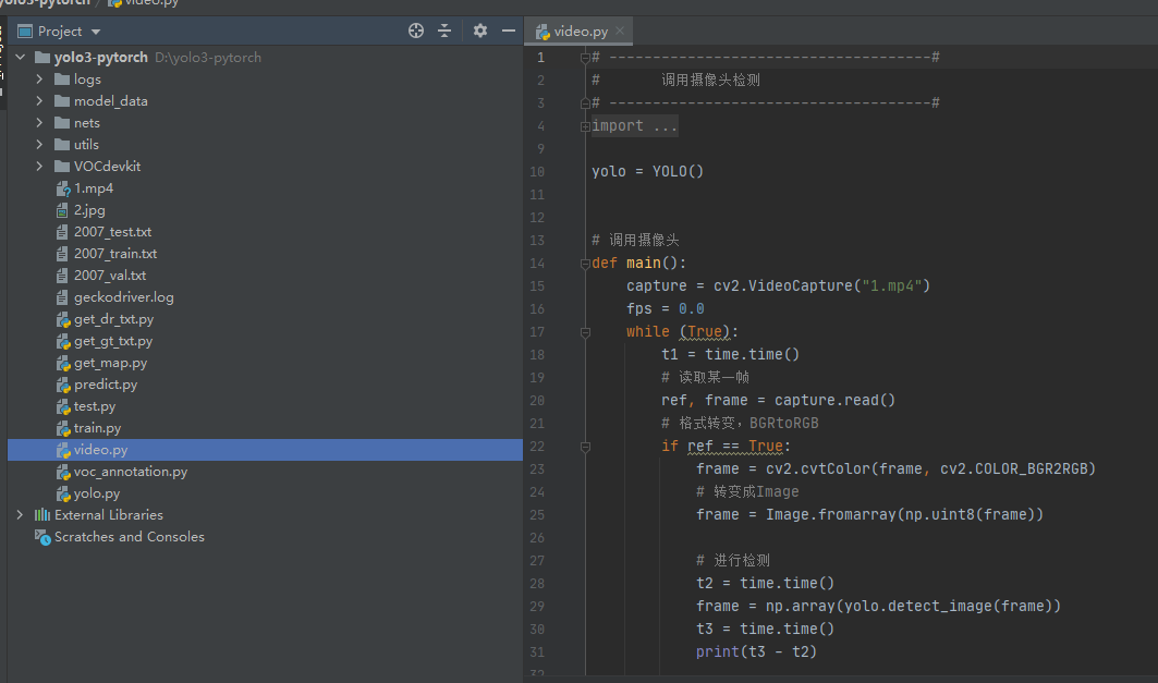 yolo3-pytorch摔倒检测_基于yolov3的人物摔倒检测代码下载-CSDN博客