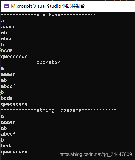 String数组的字典序排列 Cc 字典序比较和连接示例 Csdn博客 7671