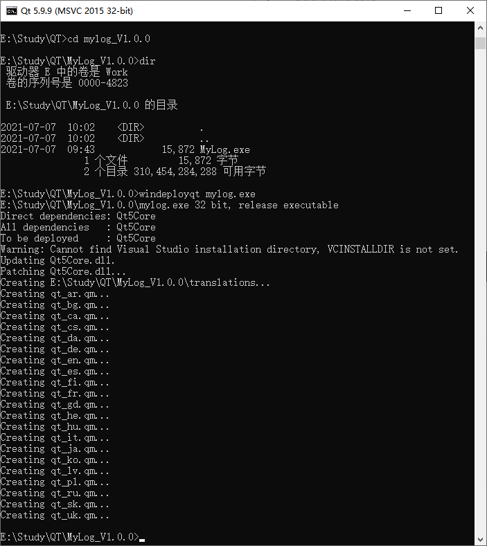 【Qt】使用windeployqt发布程序_windeploy使用方法-CSDN博客