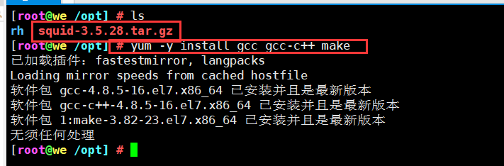 Squid 缓存代理_squid cache-CSDN博客