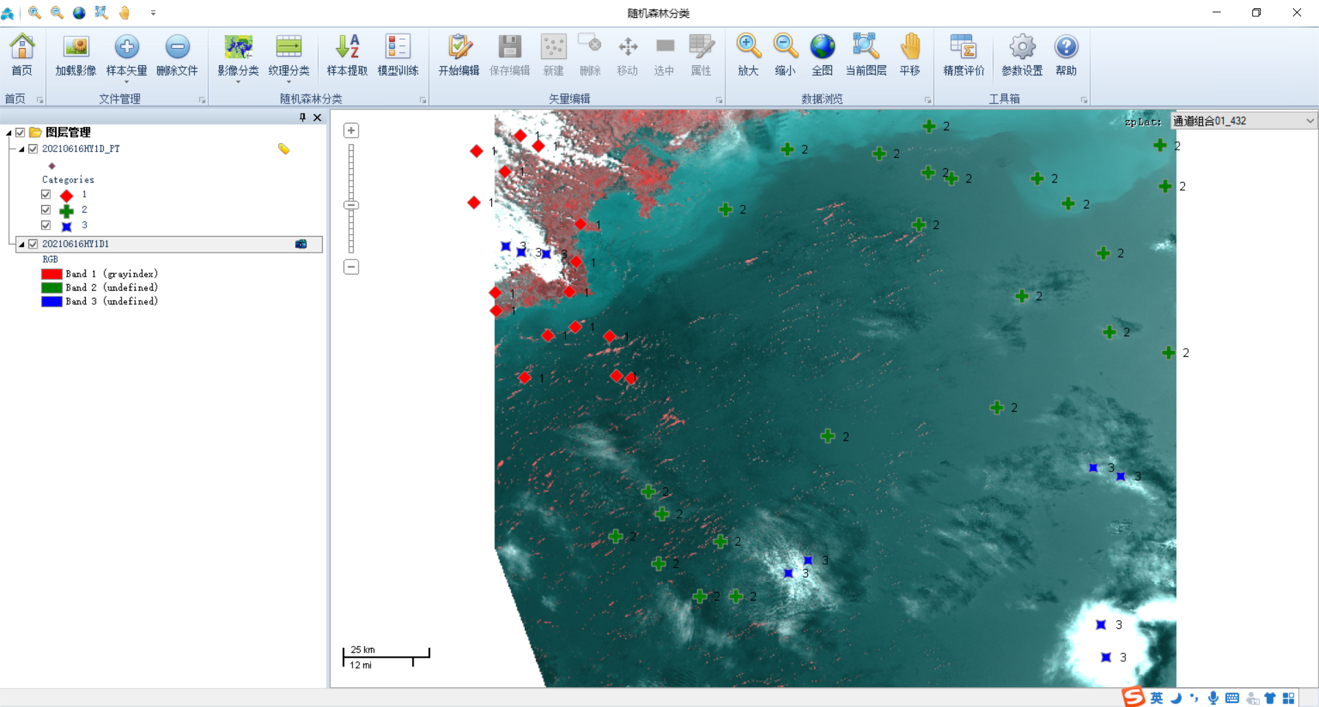 Random Forest Remote Sensing Image Classification Software Programmer Sought