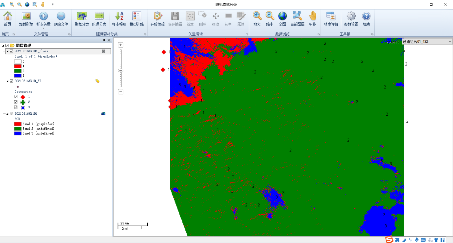Random forest remote sensing image classification software - Programmer ...