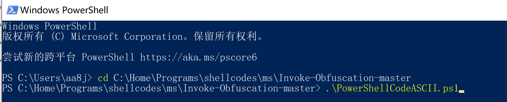 【渗透测试笔记】之【免杀工具——使用Invoke-Obfuscation代码混淆免杀powershell】_yetanotherobfuscator.exe-CSDN博客