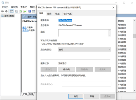 超详细教程FTP服务器的配置和使用 使用FileZilla和Sakura frp 个人计算机网络协议分析课程设计成品_sakuraftp-CSDN博客