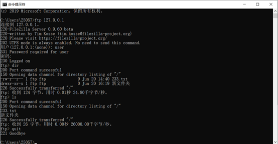 超详细教程FTP服务器的配置和使用 使用FileZilla和Sakura frp 个人计算机网络协议分析课程设计成品_sakuraftp-CSDN博客