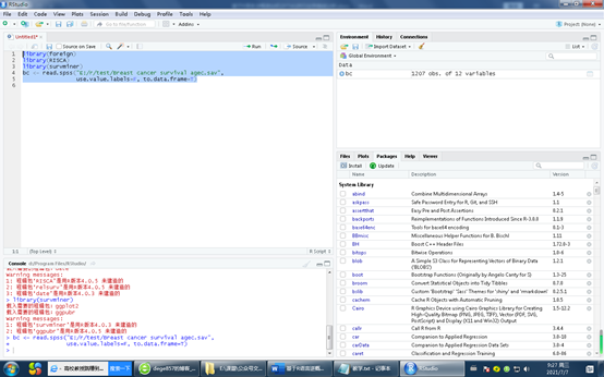 基于R语言逆概率加权(IPTW)并行生存曲线分析-CSDN博客
