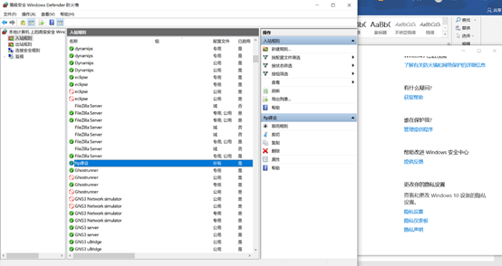 超详细教程FTP服务器的配置和使用 使用FileZilla和Sakura frp 个人计算机网络协议分析课程设计成品_sakuraftp-CSDN博客