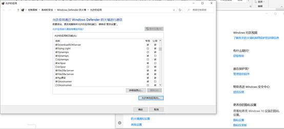 超详细教程FTP服务器的配置和使用 使用FileZilla和Sakura frp 个人计算机网络协议分析课程设计成品_sakuraftp-CSDN博客