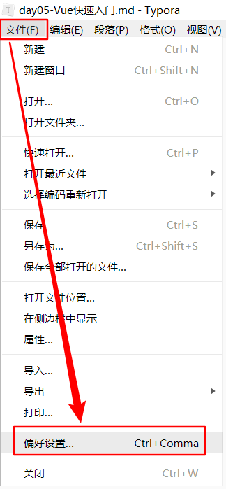 md文件侧边栏，md文件大纲收起，Typora侧边栏收起折叠，Typora文件侧边栏收起_md 文件 折叠-CSDN博客