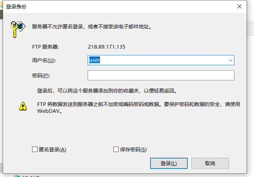 超详细教程FTP服务器的配置和使用 使用FileZilla和Sakura frp 个人计算机网络协议分析课程设计成品_sakuraftp-CSDN博客