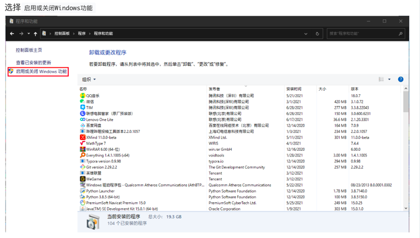 【参赛作品14】windows安装华为opengauss数据库——opengauss基于x86架构openeuler虚拟机的编译以及jdbc的连接opengauss能安装在window吗 