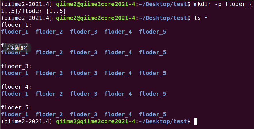 生信学习——Linux必做20题（附详细答案解读）_生信学习——linux20-CSDN博客