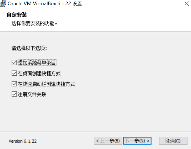 Virtualbox（虚拟机）下载&安装_virtualbox在哪下载-CSDN博客