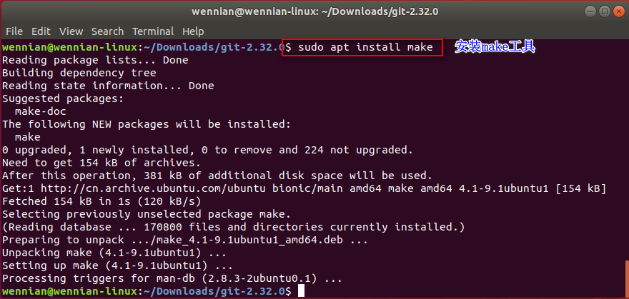 git for Linux 详细安装步骤 及 详细设置 ----git源码编译安装-CSDN博客
