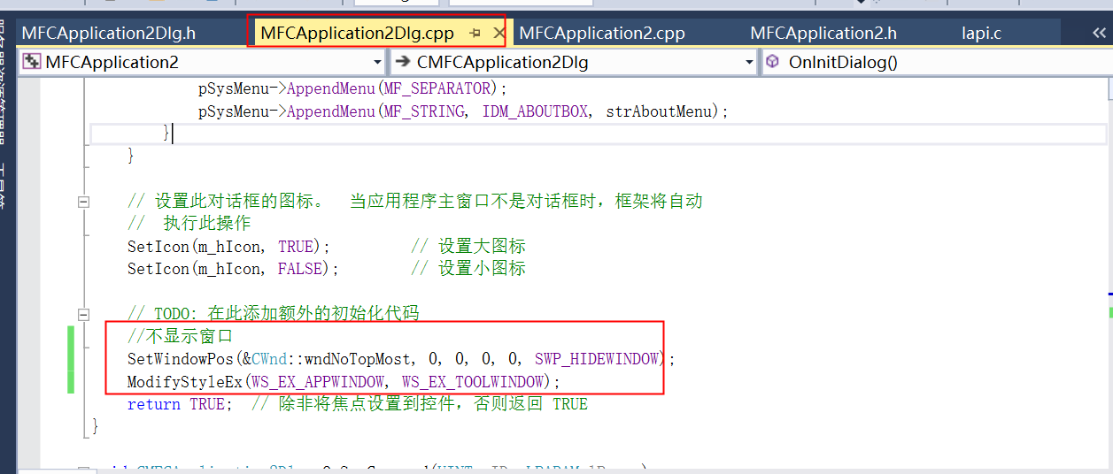MFC写后端程序工程建立-CSDN博客