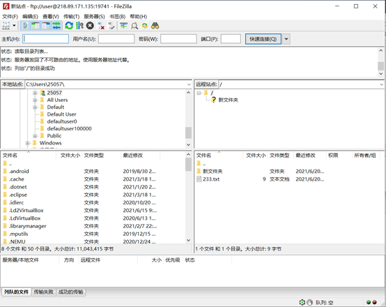 超详细教程FTP服务器的配置和使用 使用FileZilla和Sakura frp 个人计算机网络协议分析课程设计成品_sakuraftp-CSDN博客