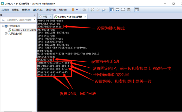 ens32文件空白（没有ens33文件）-CSDN博客