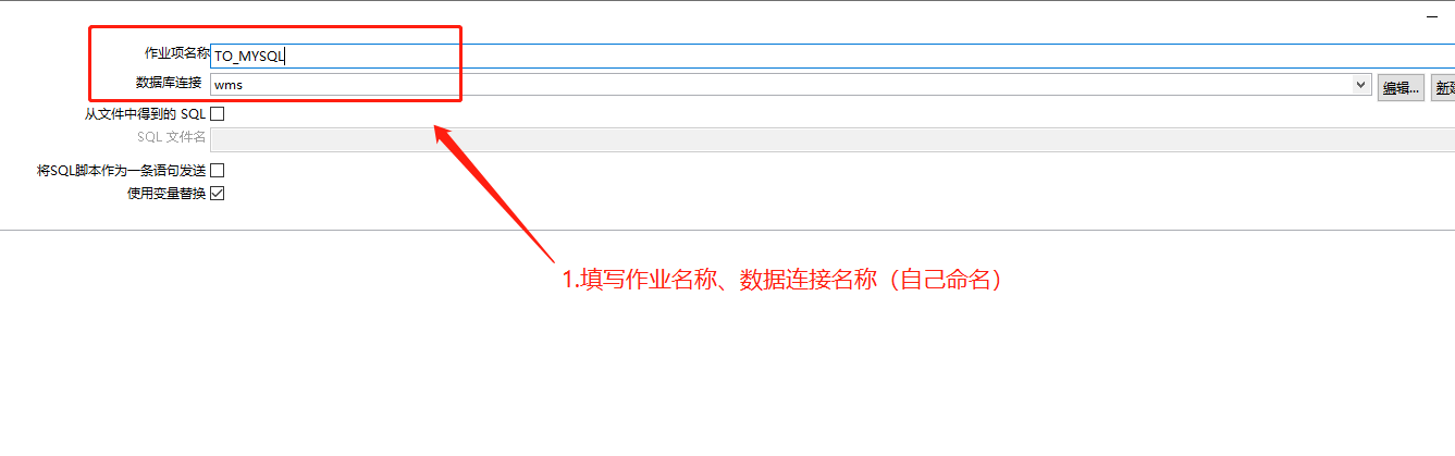 kettle连接数据库sqlserver、MySQL、Hadoop等_kettle9 连接sqlserver2019驱动-CSDN博客