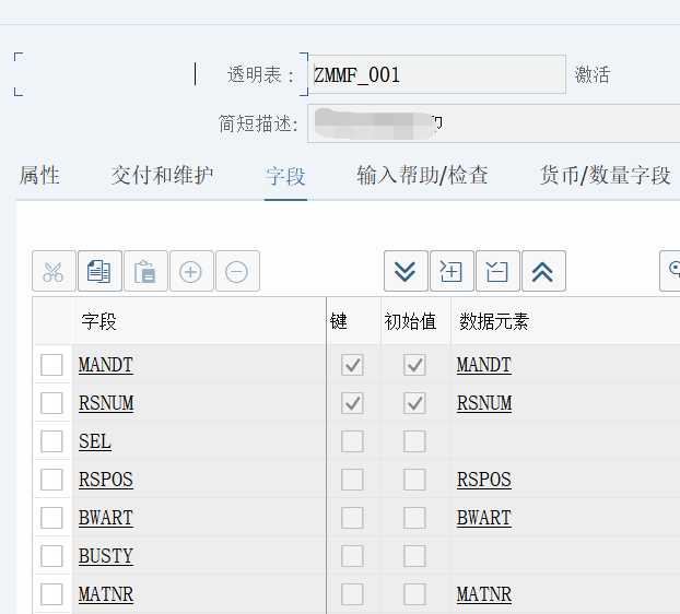 ABAP ALV LVC三种选择框设置方式_abap alv checkbox-CSDN博客
