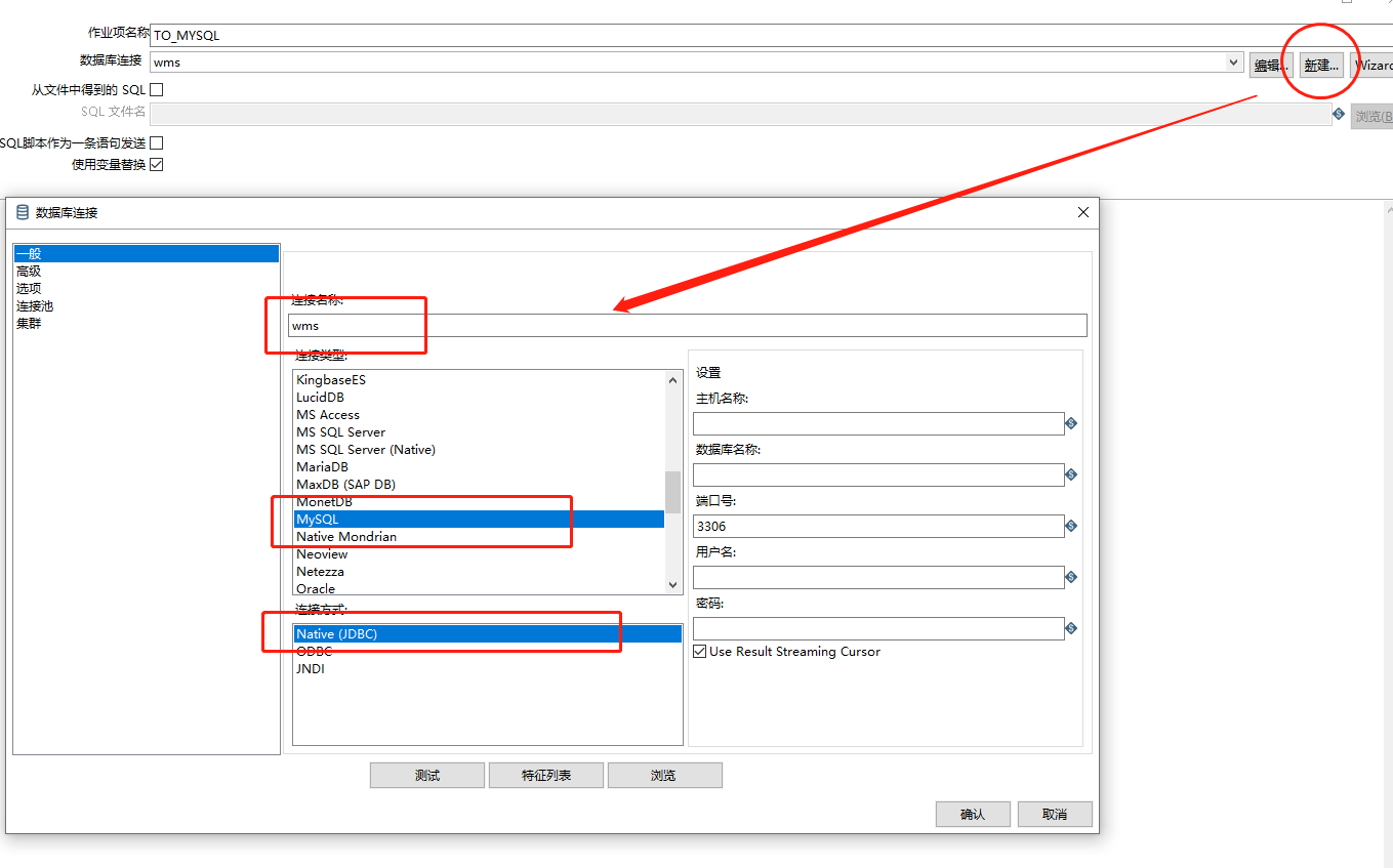 kettle连接数据库sqlserver、MySQL、Hadoop等_kettle9 连接sqlserver2019驱动-CSDN博客