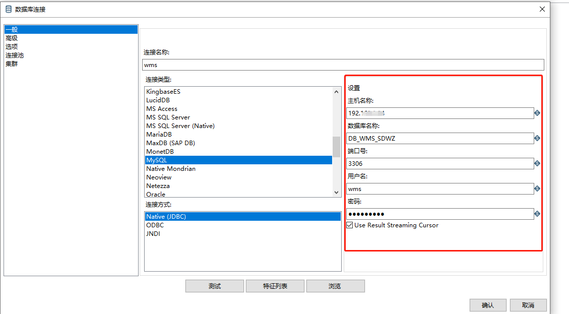 kettle连接数据库sqlserver、MySQL、Hadoop等_kettle9 连接sqlserver2019驱动-CSDN博客