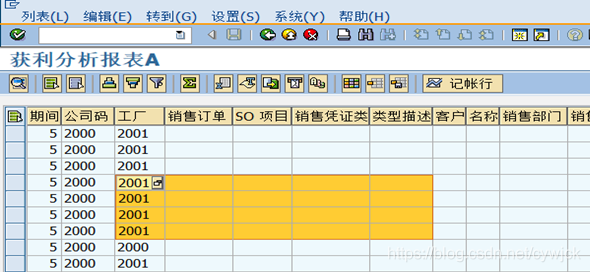 ABAP ALV LVC三种选择框设置方式_abap alv checkbox-CSDN博客