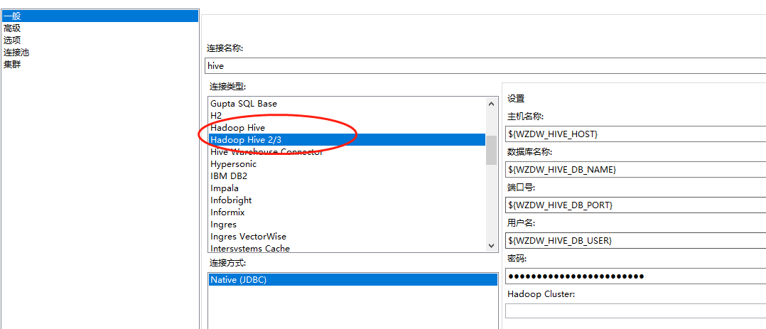 kettle连接数据库sqlserver、MySQL、Hadoop等_kettle9 连接sqlserver2019驱动-CSDN博客