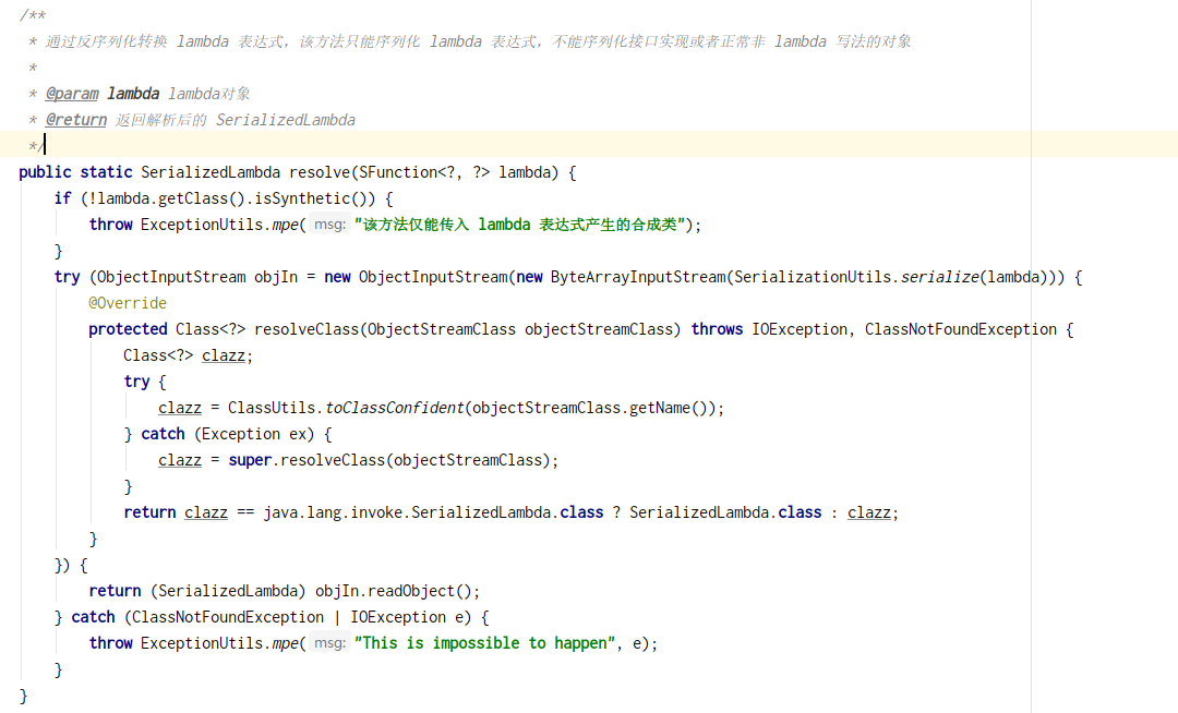 Java Function获取实体类字段名称mybatisplus 获取实体类字段的sfunction Csdn博客