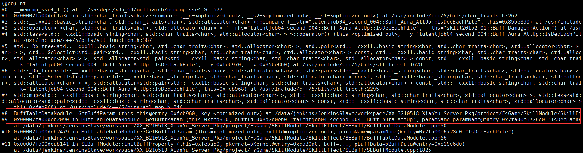 记录一次线上进程异常崩溃的排查过程_trap invalid opcode-CSDN博客