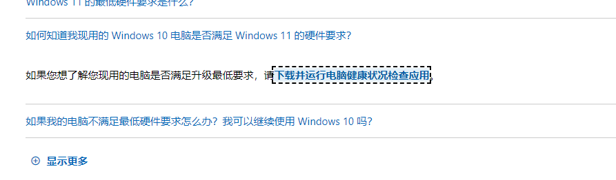 windows 11下载体验及英文版改成中文版_windows11安装英文界面-CSDN博客