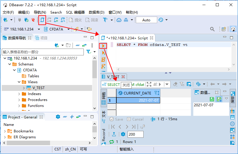 【SAP Hana】使用DBeaver访问Hana数据库_hana数据库连接工具-CSDN博客