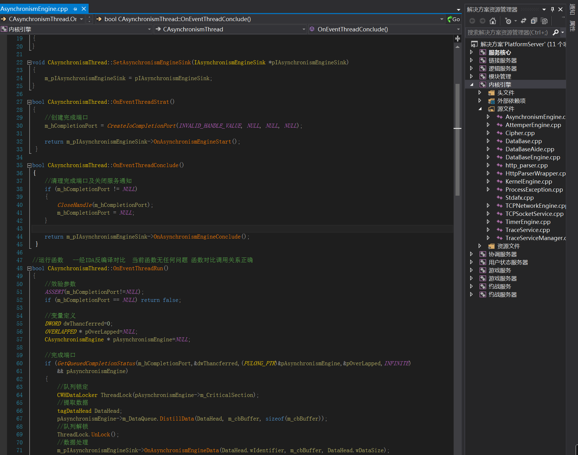 网狐卓越版本内核引擎、卓越内核（源码，源码，源码）_cc.sys.platform-CSDN博客