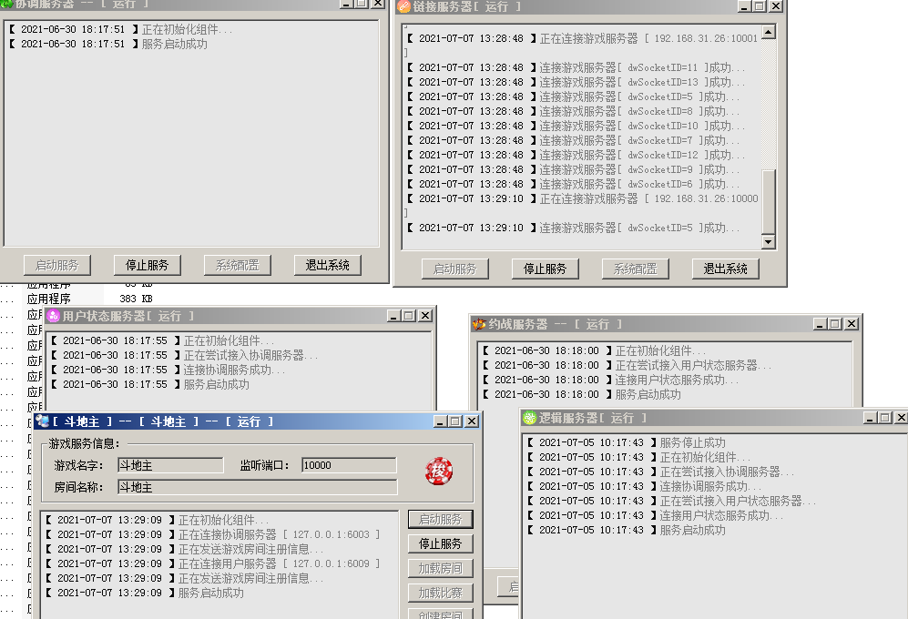 网狐卓越版本内核引擎、卓越内核（源码，源码，源码）_cc.sys.platform-CSDN博客