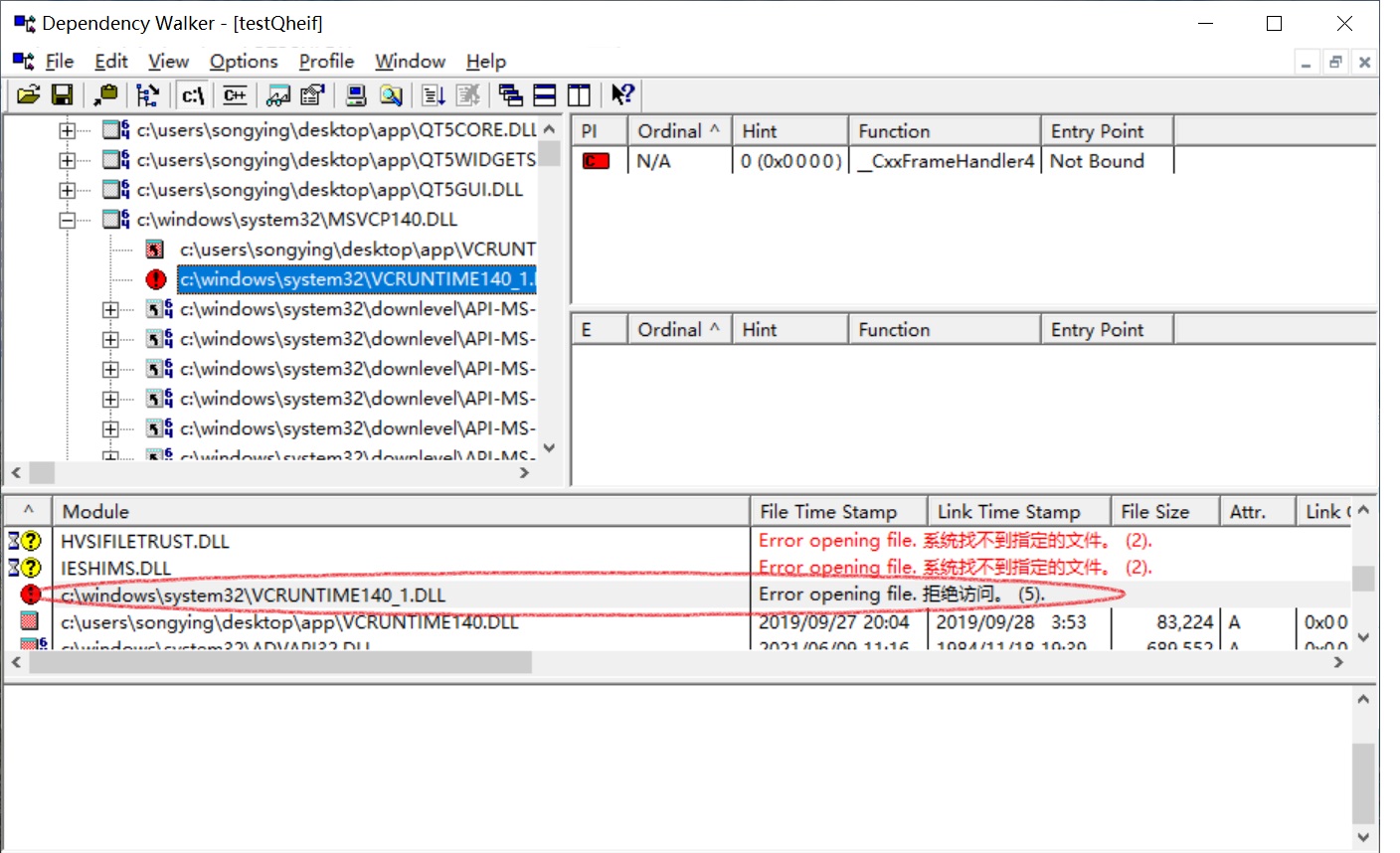 vcruntime14_1.dll 导致的QT开发程序无法运行问题_qt vcruntime-CSDN博客