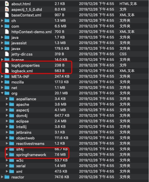 SpringBoot集成移动云MAS平台架包冲突(SDK版本)_移动云mas对接包冲突-CSDN博客