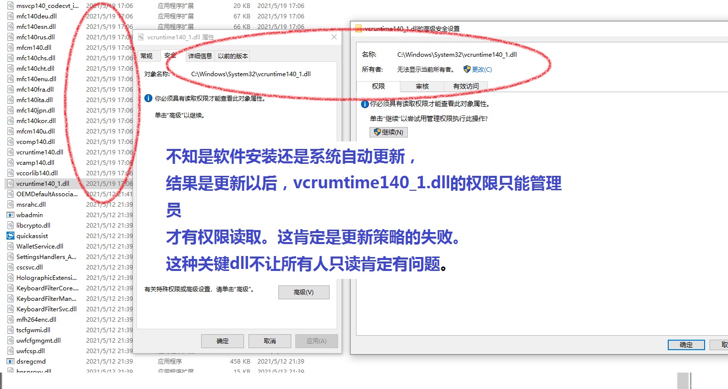 vcruntime14_1.dll 导致的QT开发程序无法运行问题_qt vcruntime-CSDN博客