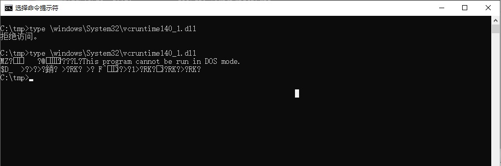 vcruntime14_1.dll 导致的QT开发程序无法运行问题_qt vcruntime-CSDN博客