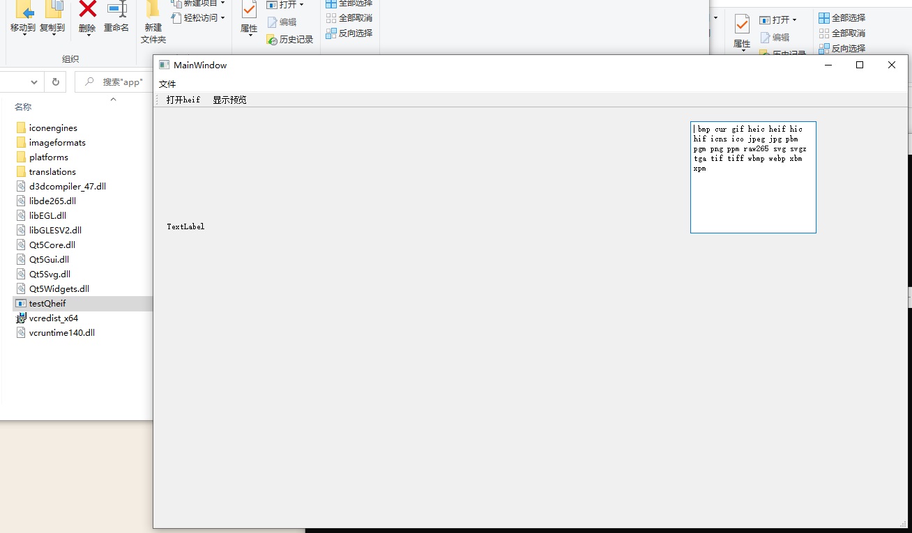 vcruntime14_1.dll 导致的QT开发程序无法运行问题_qt vcruntime-CSDN博客