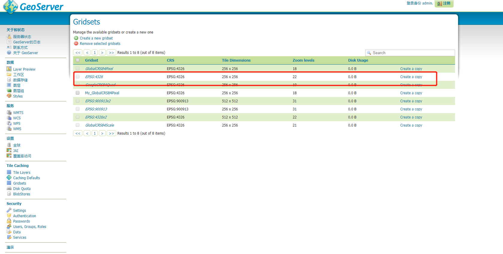 GeoServer WMTS切片计算_geoserver切片平铺宽度-CSDN博客