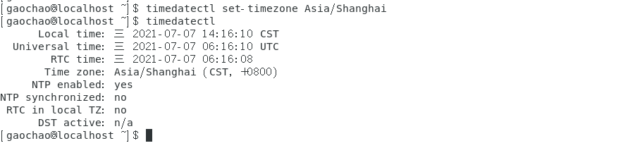 redhat 7 NTP时钟同步设置_redhat系统ntp设置自动对时-CSDN博客