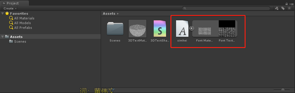 Unity 3d Text 穿透模型显示的解决方法 Csdn博客