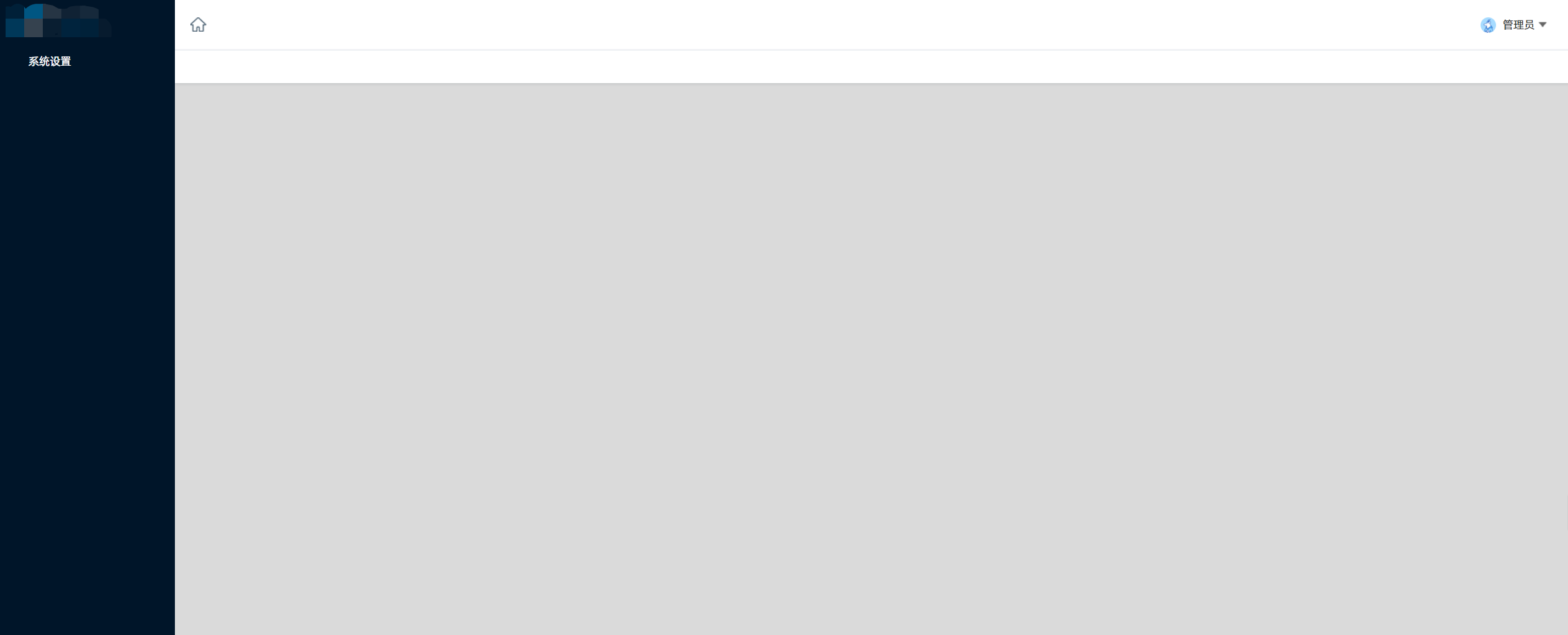 Java实现登录功能(含修改密码 退出登录等)_前端实现多平台登录修改密码后退出登录-CSDN博客