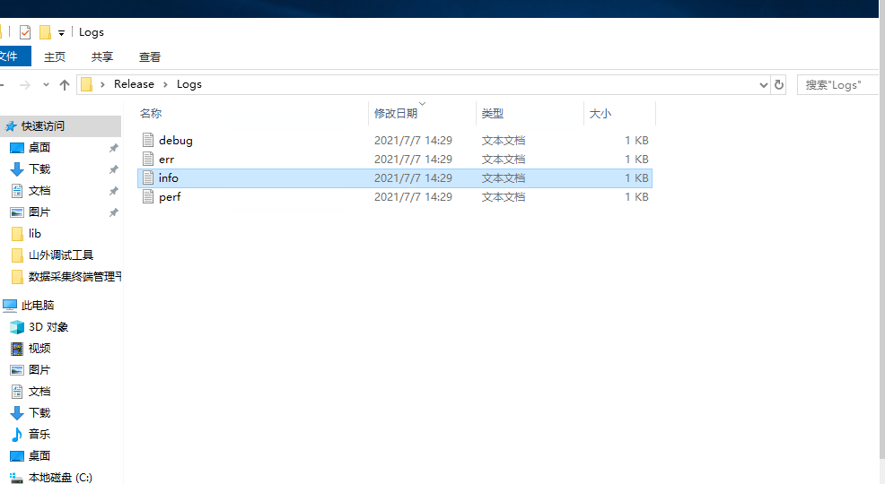 log4net不写日志了/未声明“log4net“元素_未声明log4net元素-CSDN博客