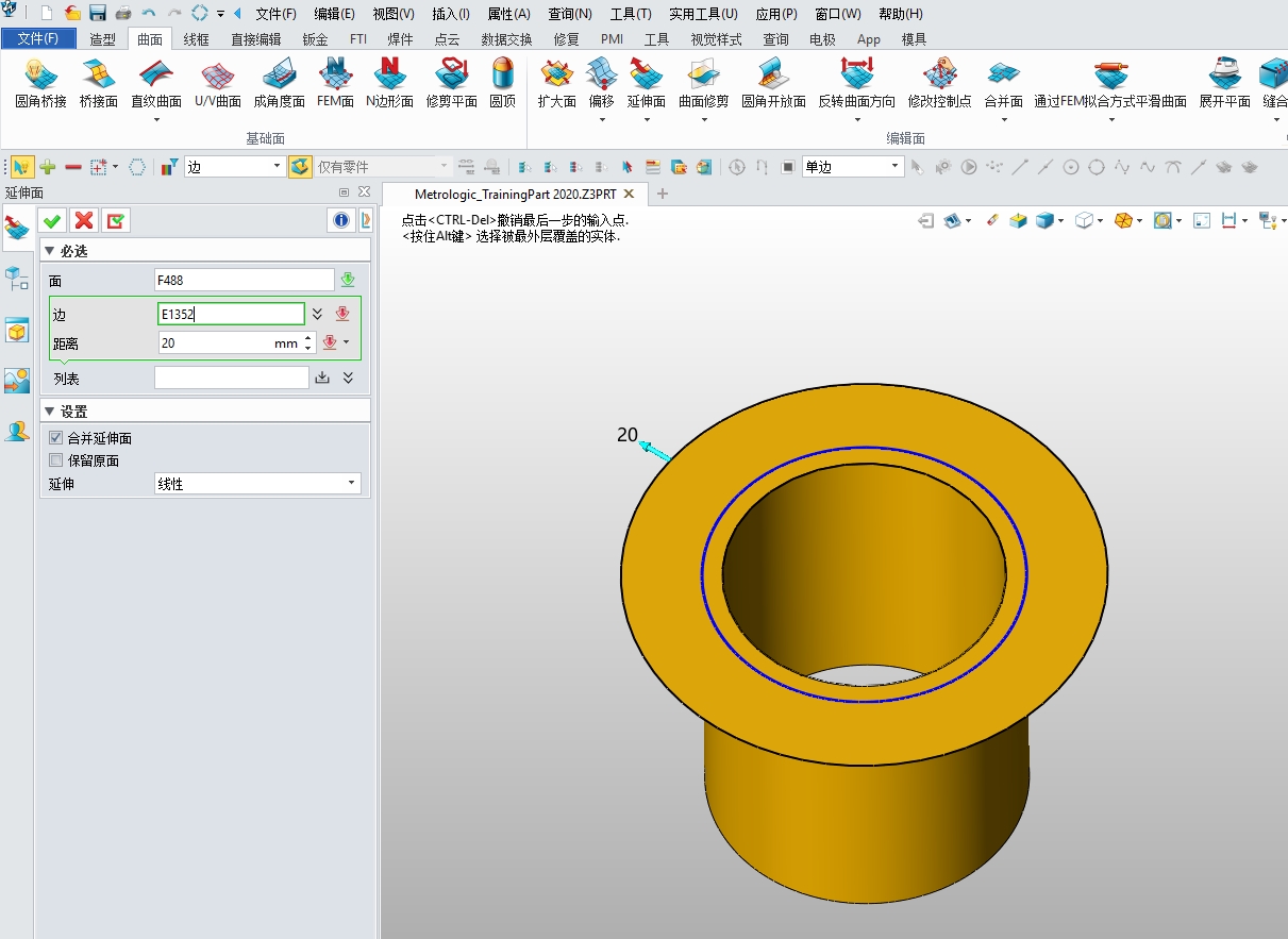 中望3D2022 延展曲面_中望3d中如何在曲面添加长-CSDN博客