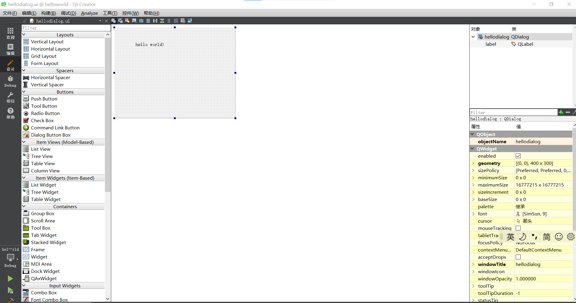 QT学习3---＞第一个例程运行_qt3启动程序在哪-CSDN博客