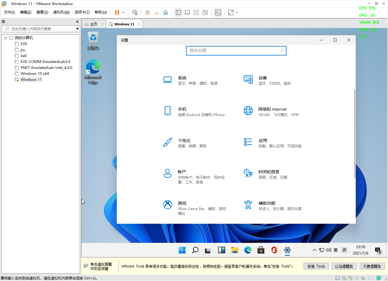 windows 11下载体验及英文版改成中文版_windows11安装英文界面-CSDN博客