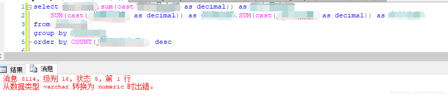 Sql “varchar转换为numeric时出错” 的小插曲select From报错convert Data Type Varchar To Numeri Csdn博客