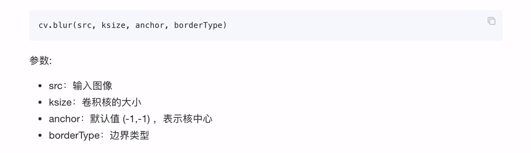 [图像平滑]——图像噪声、均值滤波、高斯滤波、中值滤波_白噪声和椒盐噪声均值滤波中值滤波-CSDN博客