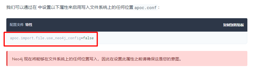 neo4j 导出数据以csv文件格式 到指定目录_neo4j apoc.export.csv.query-CSDN博客